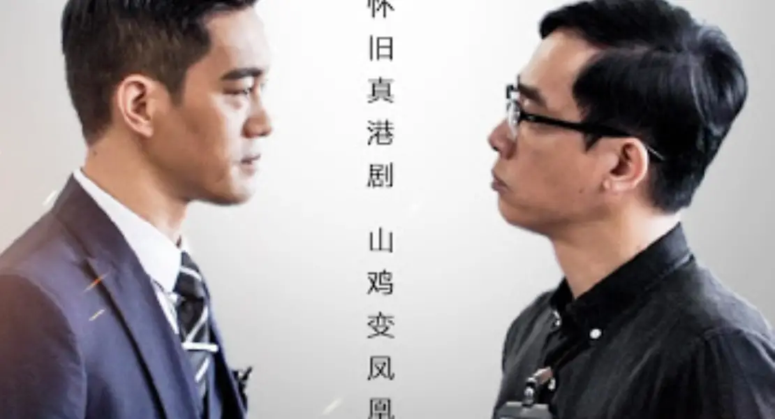 Jordan Chan Returns to Crime Action in "OCTB" - DramaPanda