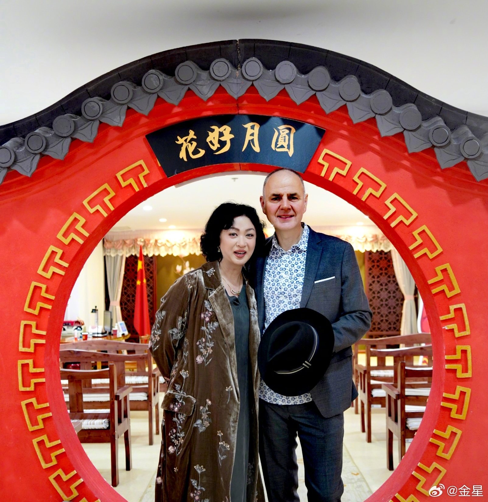 Jin Xing Remarries Her Long Time Partner Heinz After Divorce - DramaPanda