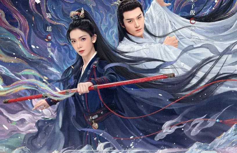 Fox Spirit Matchmaker: Red-Moon Pact: Cast, Synopsis and Premiere Date ...