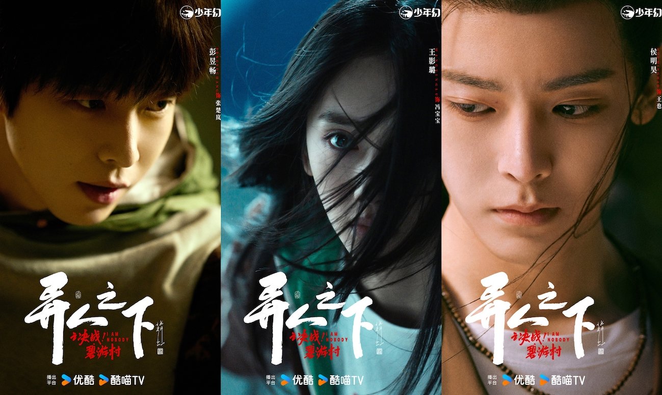 "I Am Nobody Season 2" Sees Return of Main Trio with New Additions to the Cast - DramaPanda