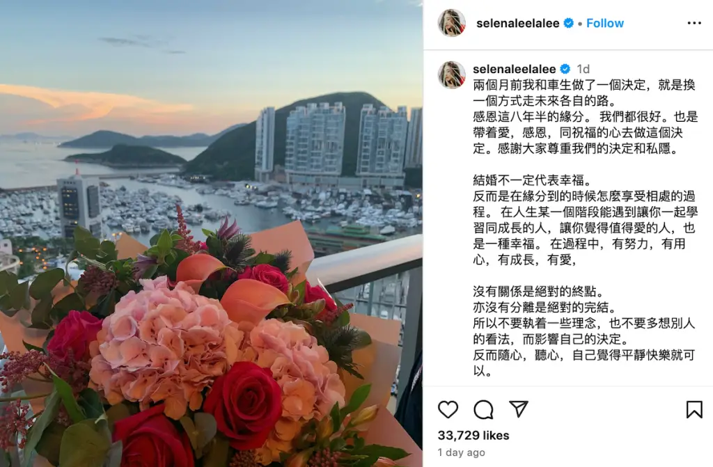 Selena Lee Calls Off Long Engagement with Fiance Anson Cha - DramaPanda