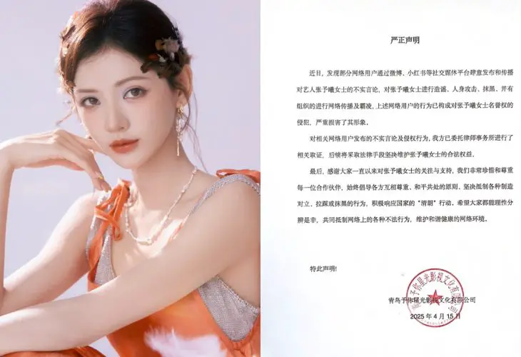 Zhang Yuxi Caught in Fan Wars and Agency Exit Rumors After Statement ...