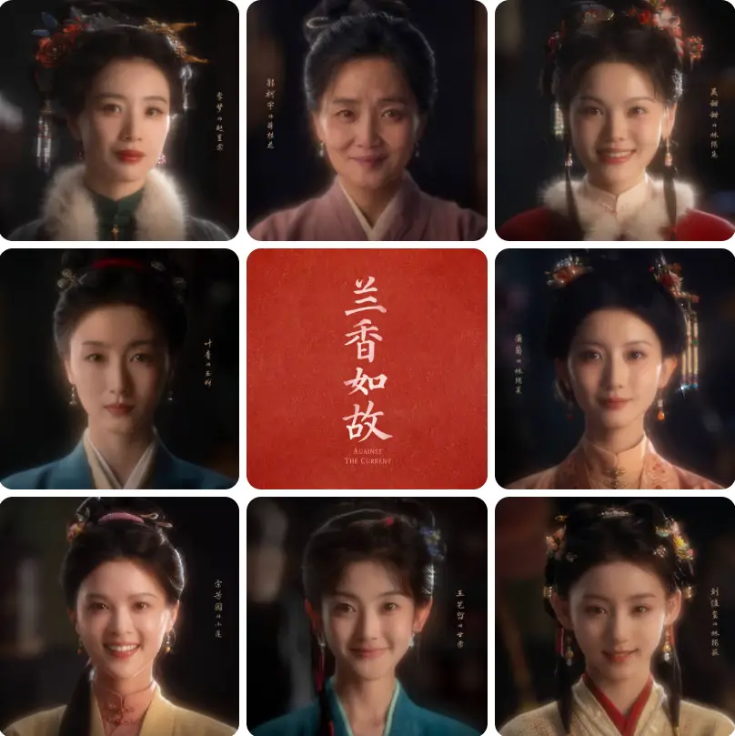 Against the Current Announces Seven Tan and Liu Xueyi as Leads - DramaPanda