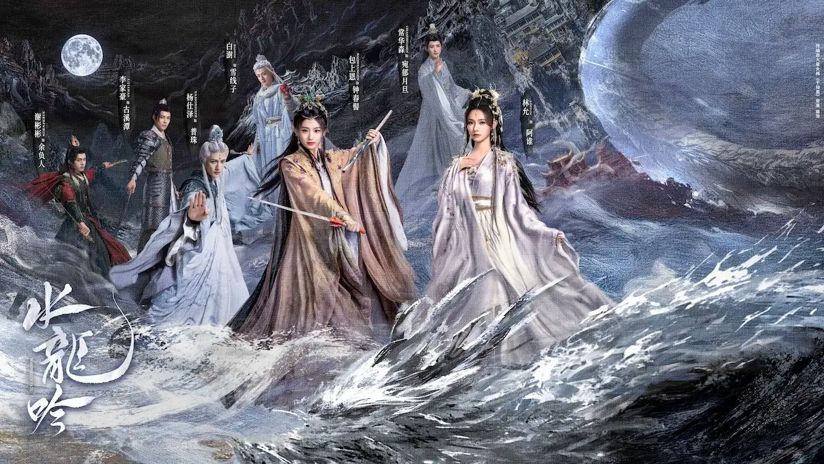 Whispers of Fate: Luo Yunxi Leads the Cast in Xuanhuan Fantasy Drama ...