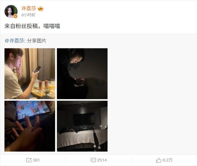 Xu Kai Denies Cheating Allegations After Xu Lisha, Claiming to Be His Ex-Girlfriend in 2022 ...