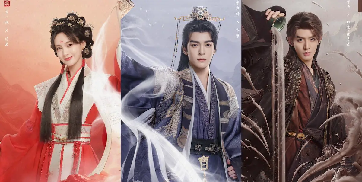 The Legend of Rosy Clouds Drops First Posters to Introduce the Cast ...