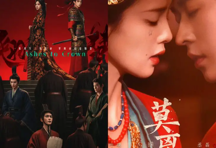 Upcoming Chinese Dramas June 2026 - DramaPanda